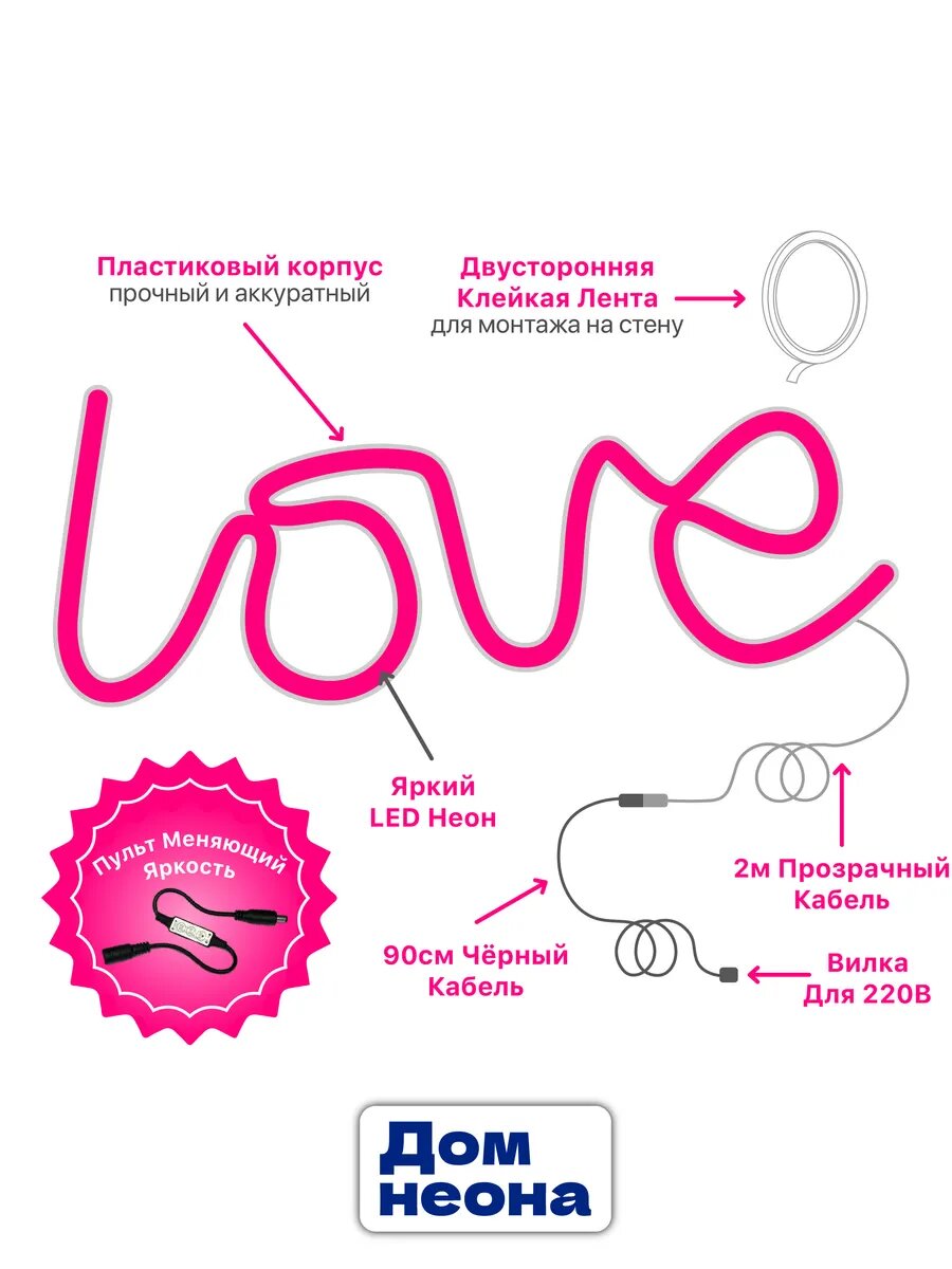 "Кот" неоновая лампа, светильник