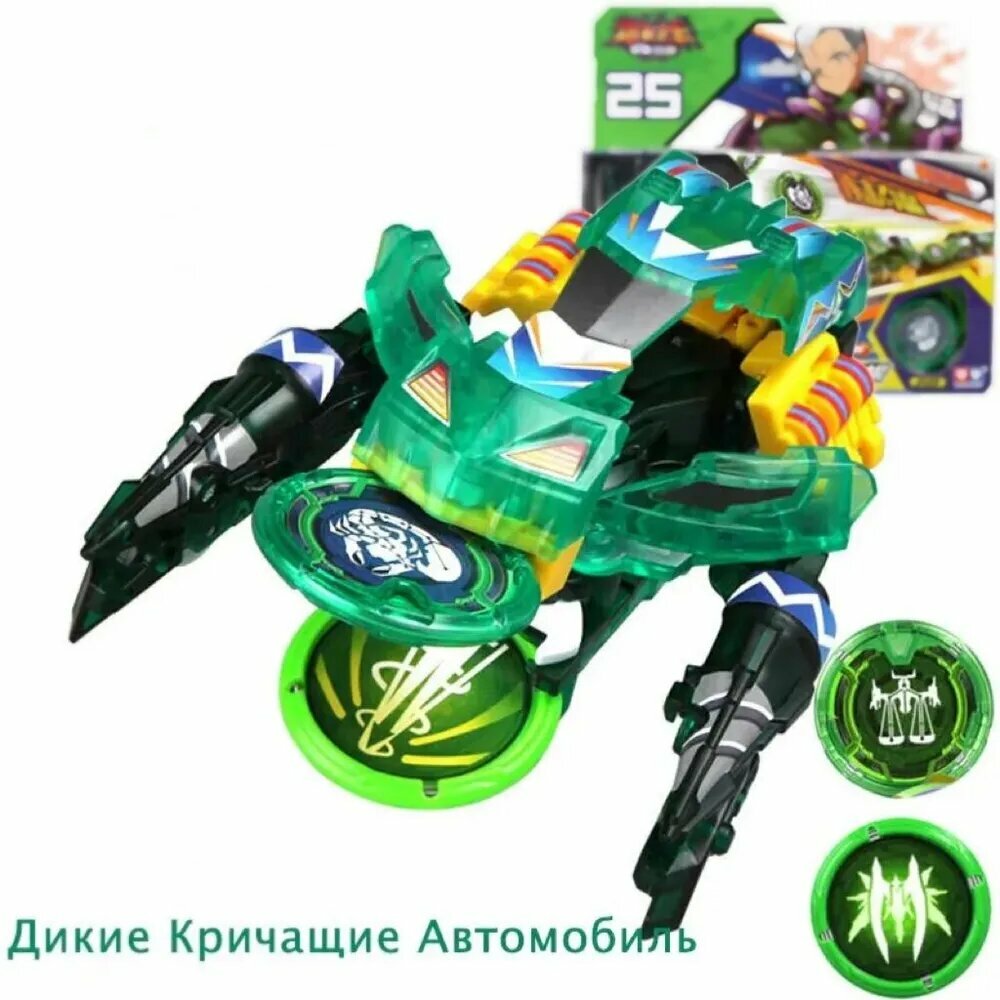 Дикие Кричащие. Автомобиль - Трансформер, Гидротоксический Скорпион