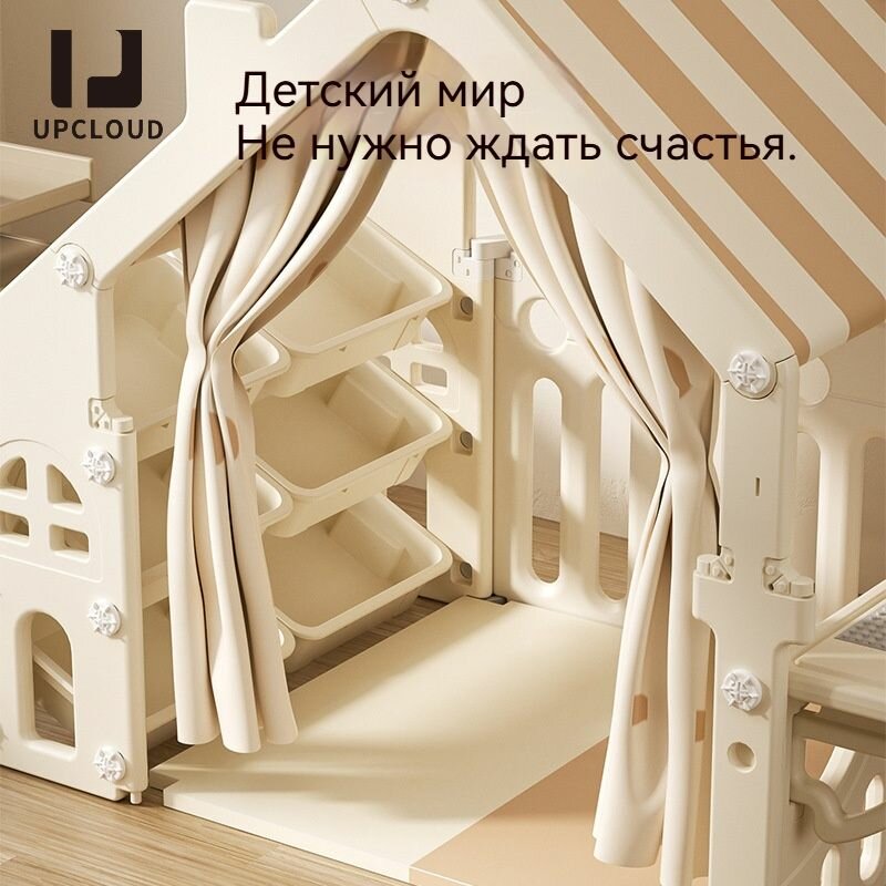 Вигвам детский — фото 1