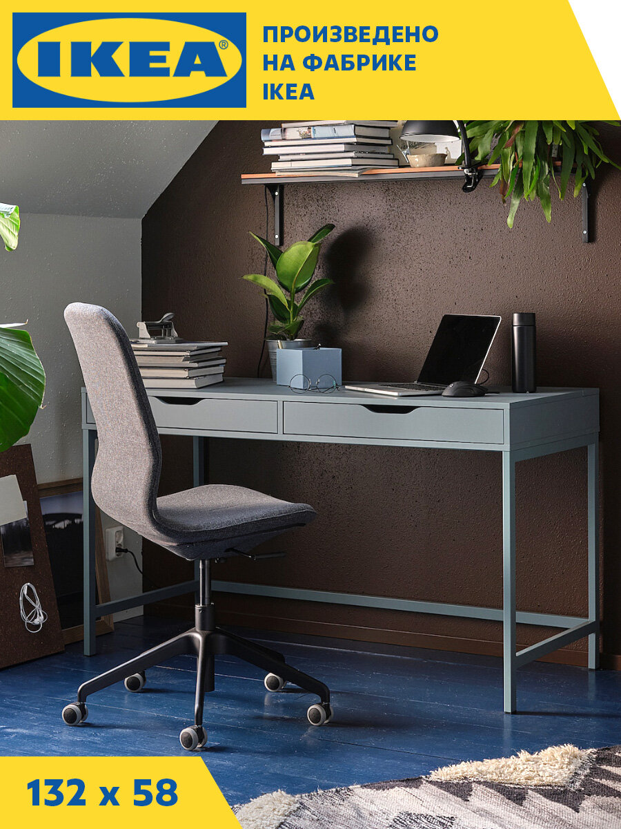 Стол письменный IKEA, стол компьютерный ALEX (алекс) для учёбы, работы, офиса