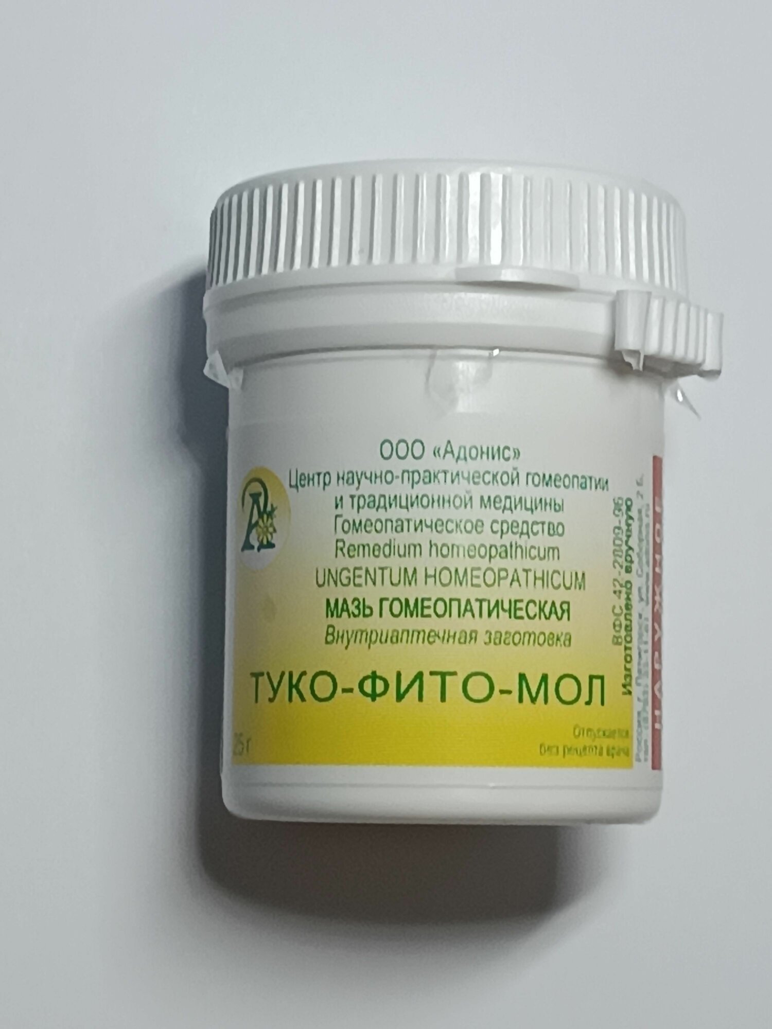 Мазь "Туко-Фито-Мол" Адонис 25 гр.