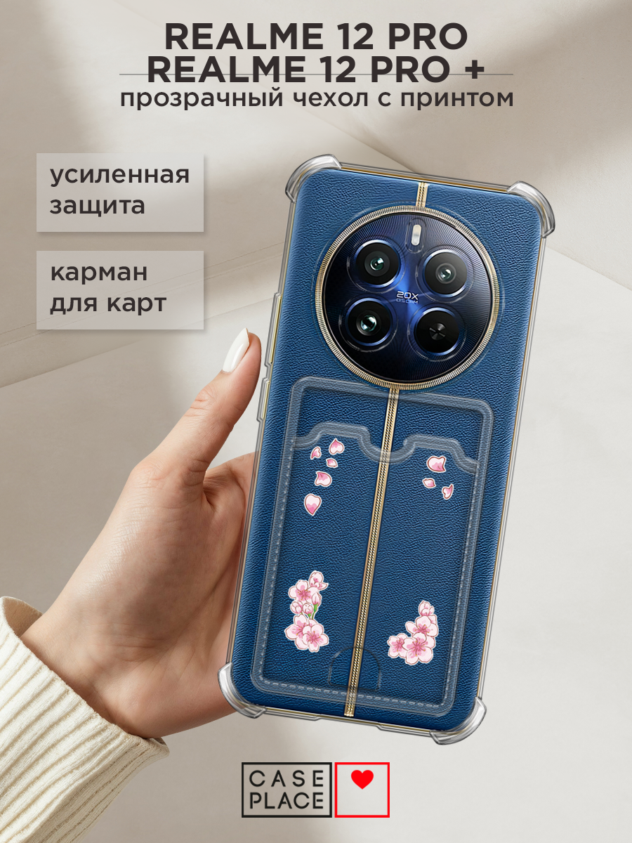 Чехол на Realme 12 Pro/Realme 12 Pro+ (Реалми 12 Про/Реалми 12 Про Плюс) с картой и принтом Цветы сакура в корейском стиле