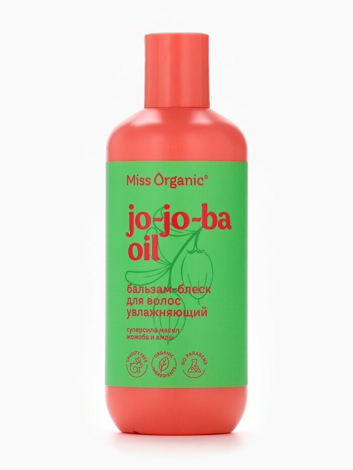 Бальзам-блеск для волос Miss Organic Jo-jo-ba oil, объем 290 мл, женский