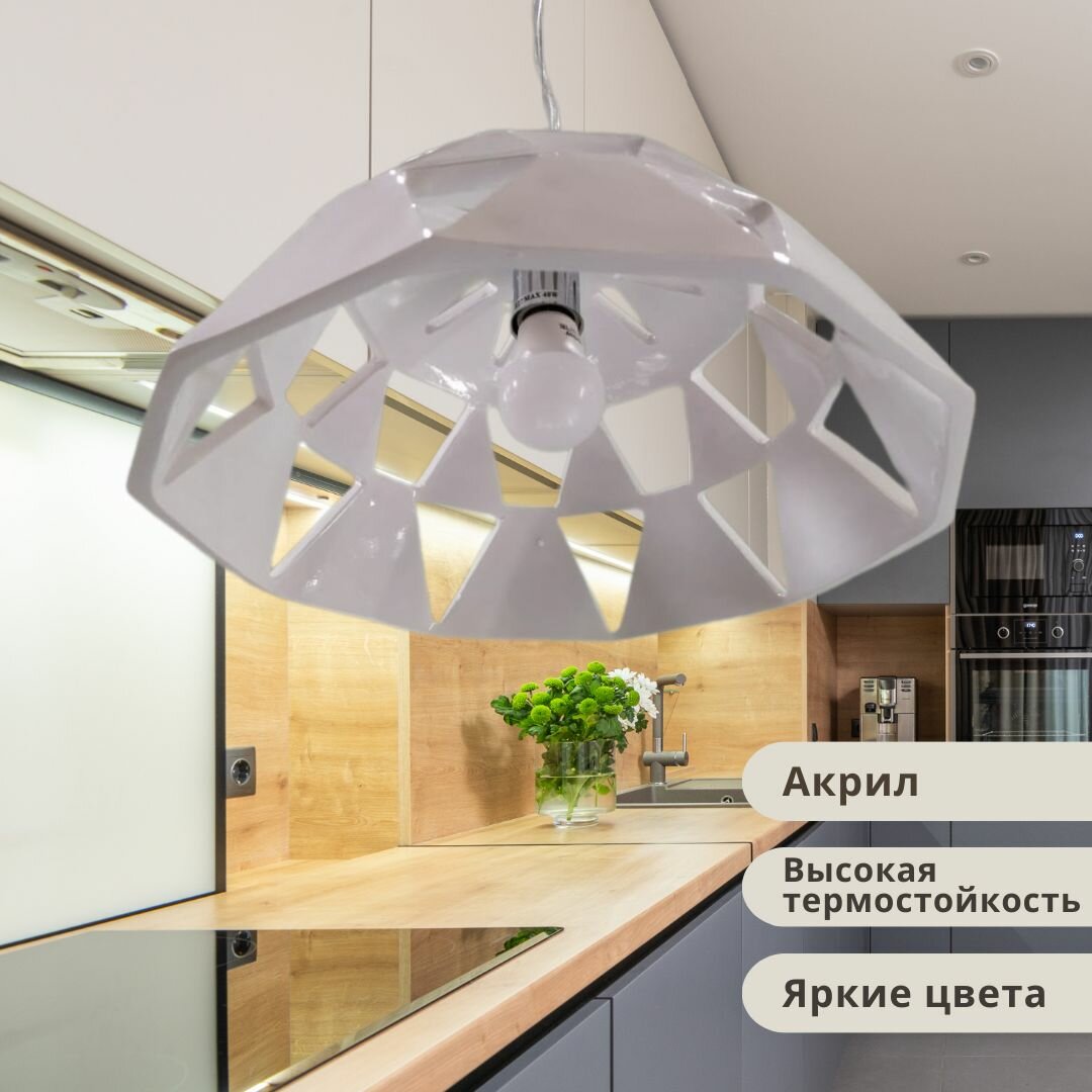 Люстра для кухни акриловая цветная яркая белая 1 лампа
