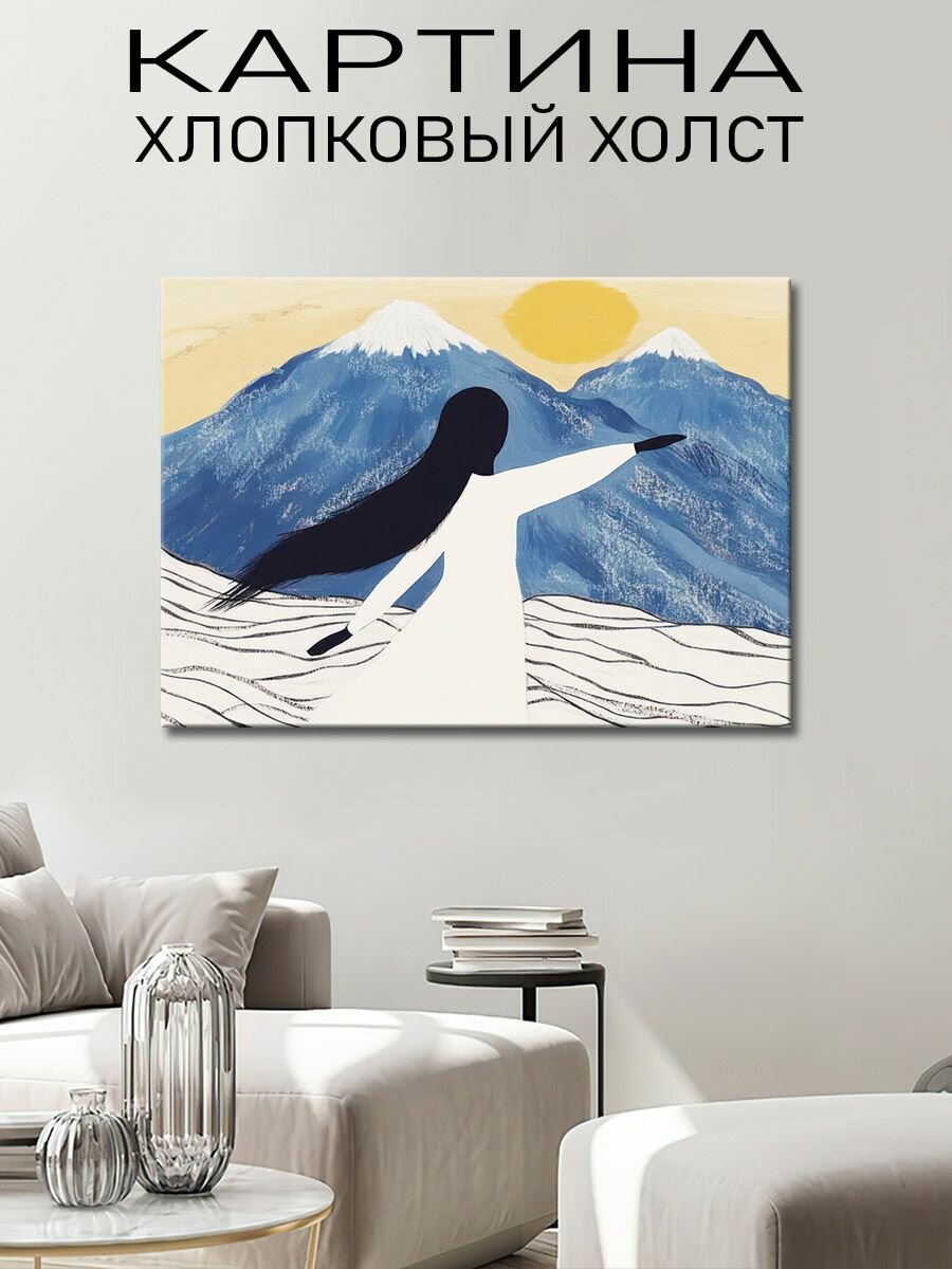 Картина/Ветер и горы