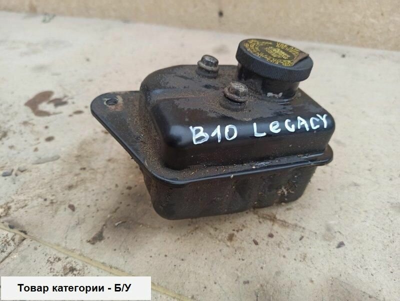 Бачок гидроусилителя Subaru Legacy 1994 - Б/У