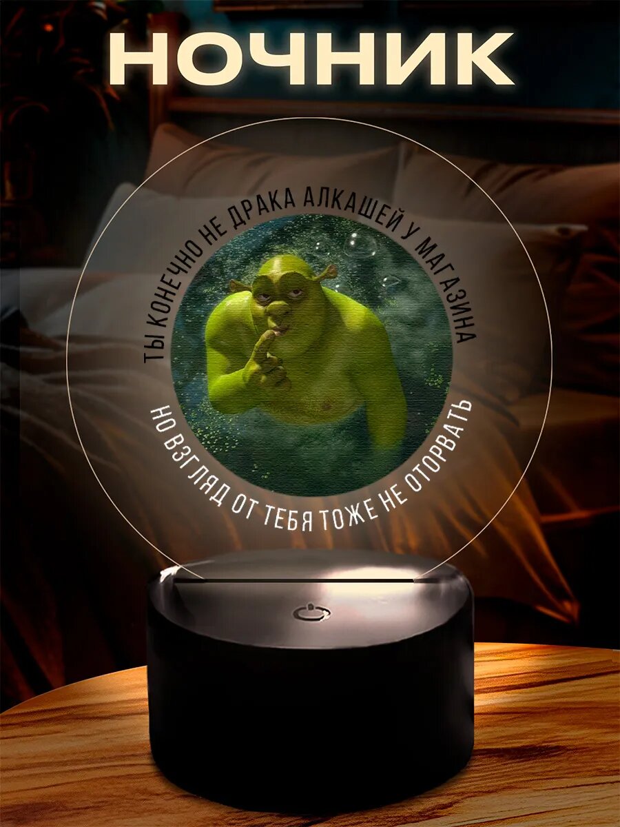 Ночник Woodcutty Волшебный светильник