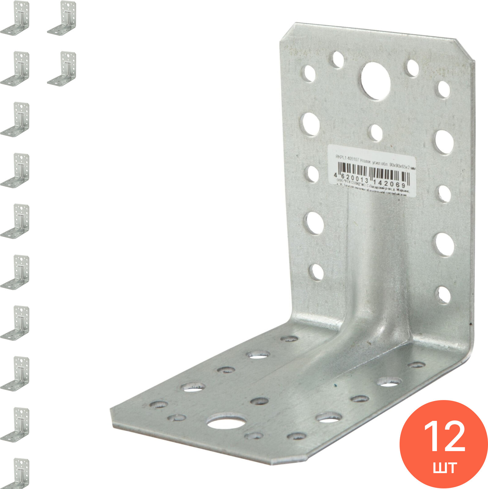 Крепежный уголок Rock Solid Connection / Рок Солид Конекшн усиленный, из оцинкованной стали, серый, 90х90х65х2мм / строительство и ремонт (комплект из 12 шт)