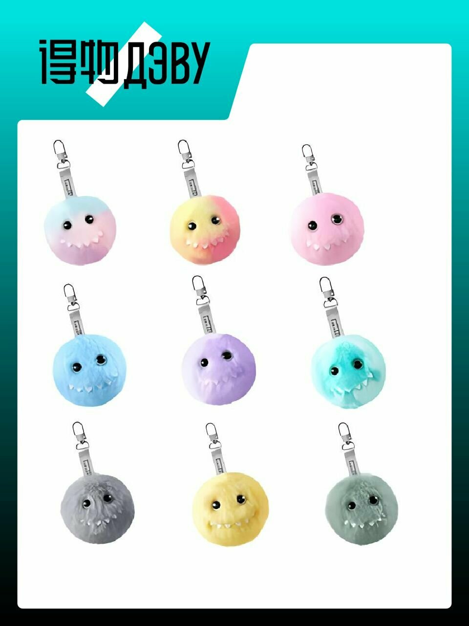 POP MART Daijubō Plush Hanging Ornament Blind Box Products Single Blind Box/whole Box 9 Pcs NoSize