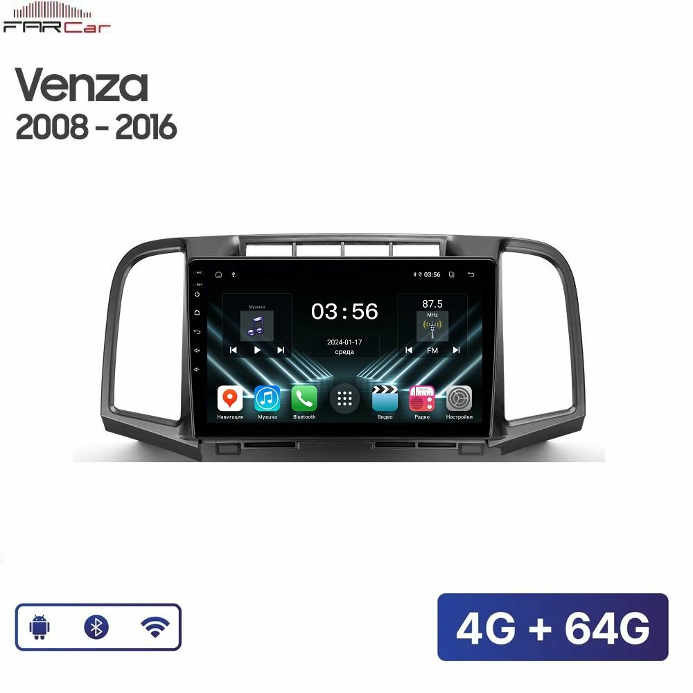 Магнитола автомобильная Тойота Венза (Toyota Venza) 2008-2016 на Android 14 (4GB/64GB/WiFi/GPS/BT/IPS)