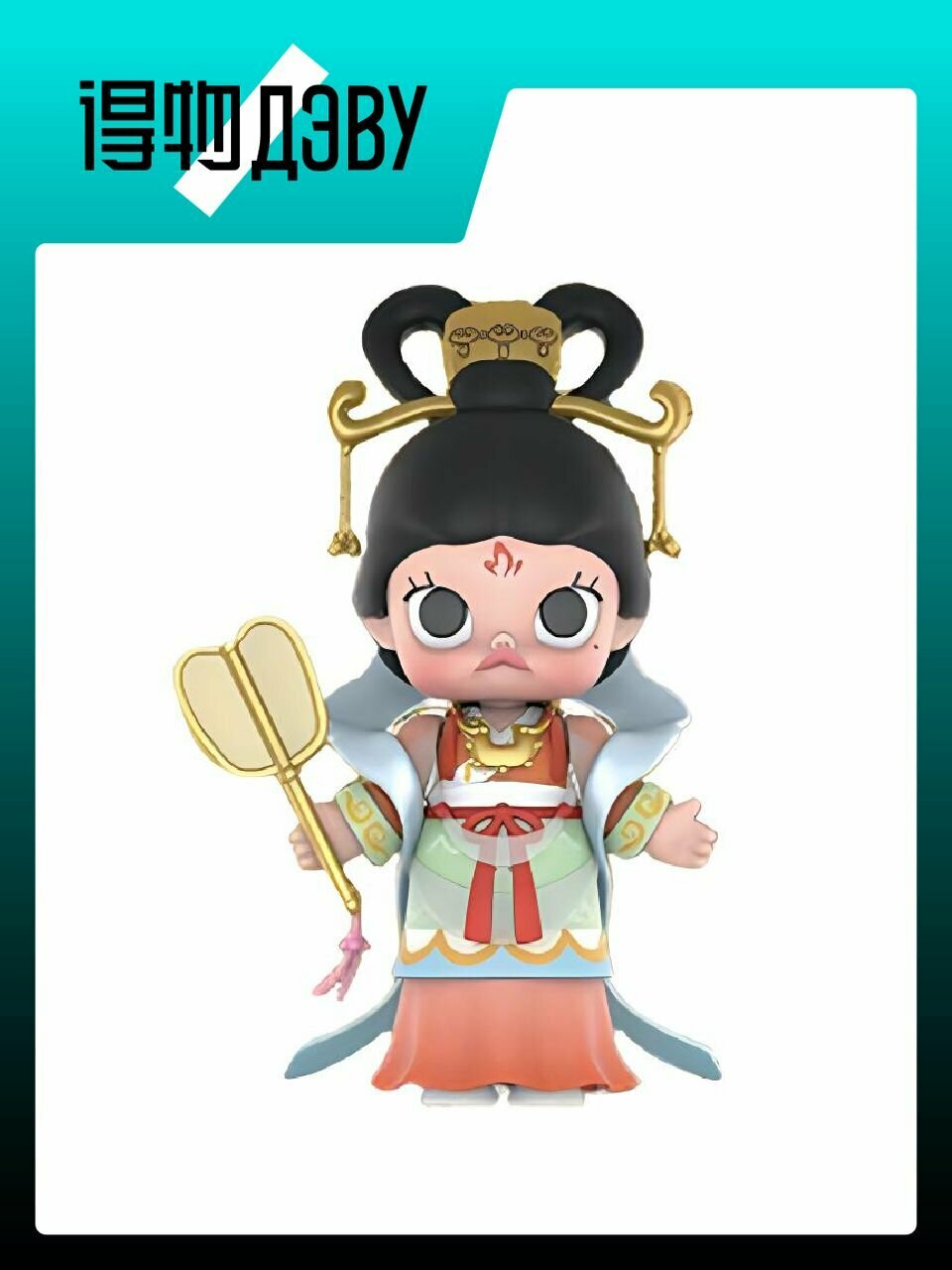 POP MART Molly National Treasures Roselle Assignment Tianjin Limited Hang Tag Box 100% 7.5cm NoSize