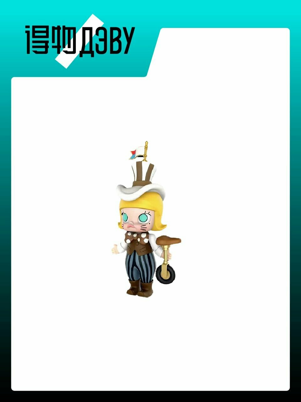 POP MART MOLLY Steampunk Collection Steampunk Collection Blind Box Products Single Mystery Box/Full Box 12 Pcs NoSize
