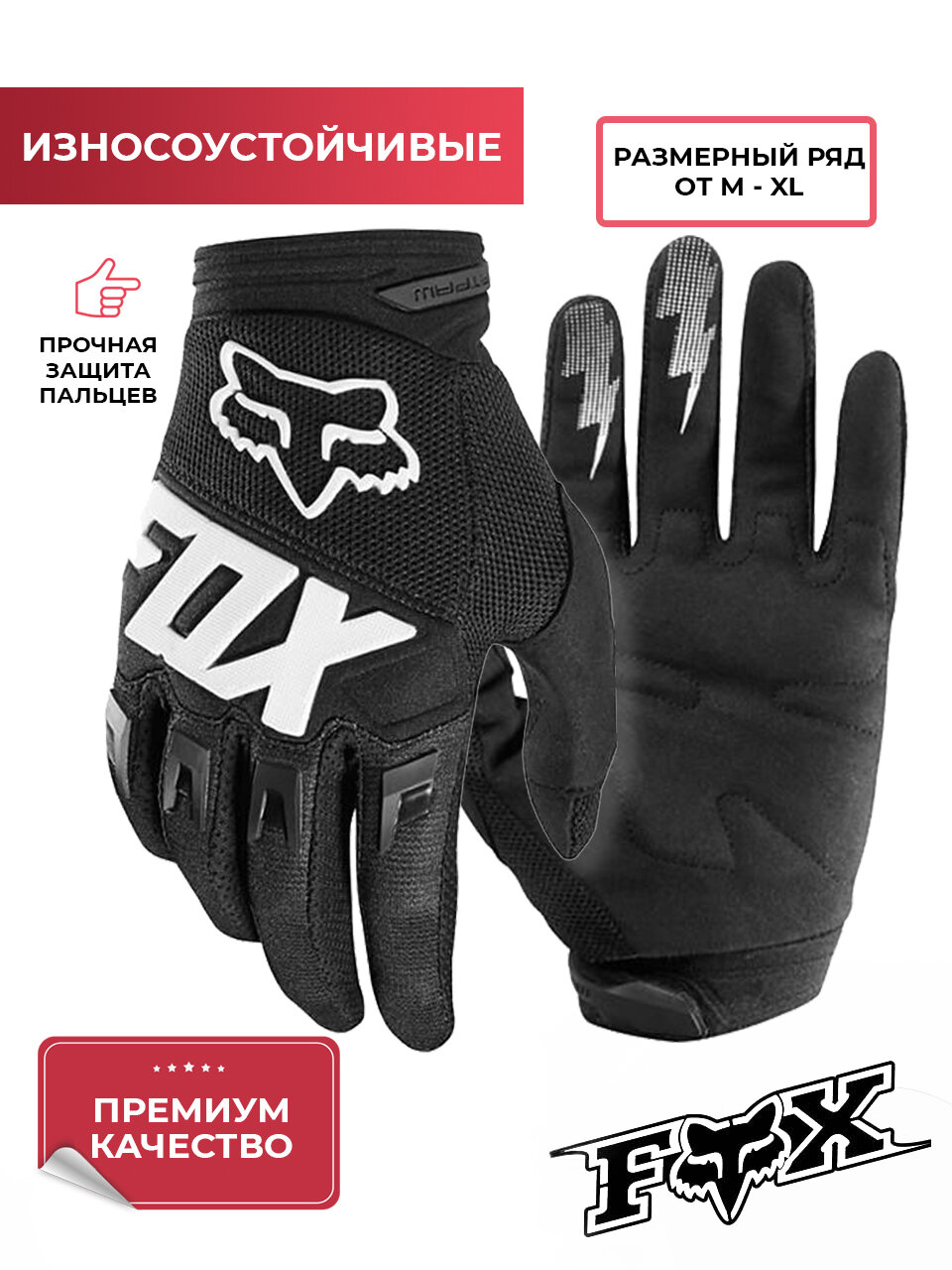 Мотоперчатки для мотоцикла мужские эндуро Мотоперчатки мужские Перчатки для мотоцикла Мотоэкипировка Эндуро L