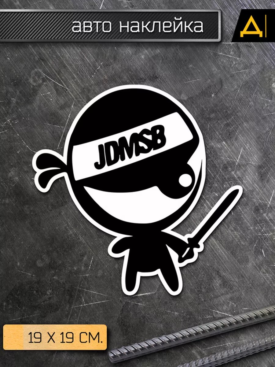 Наклейка на авто JDM SB ниндзя