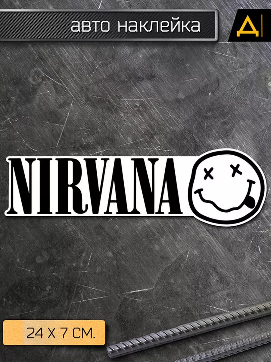 Наклейка на авто Nirvana - Нирвана