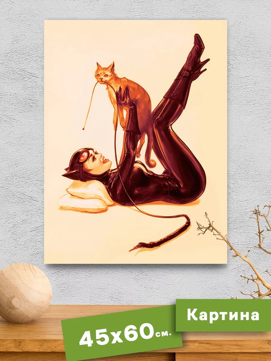 Картина на стену на холсте Женщина кошка играет с кошкой