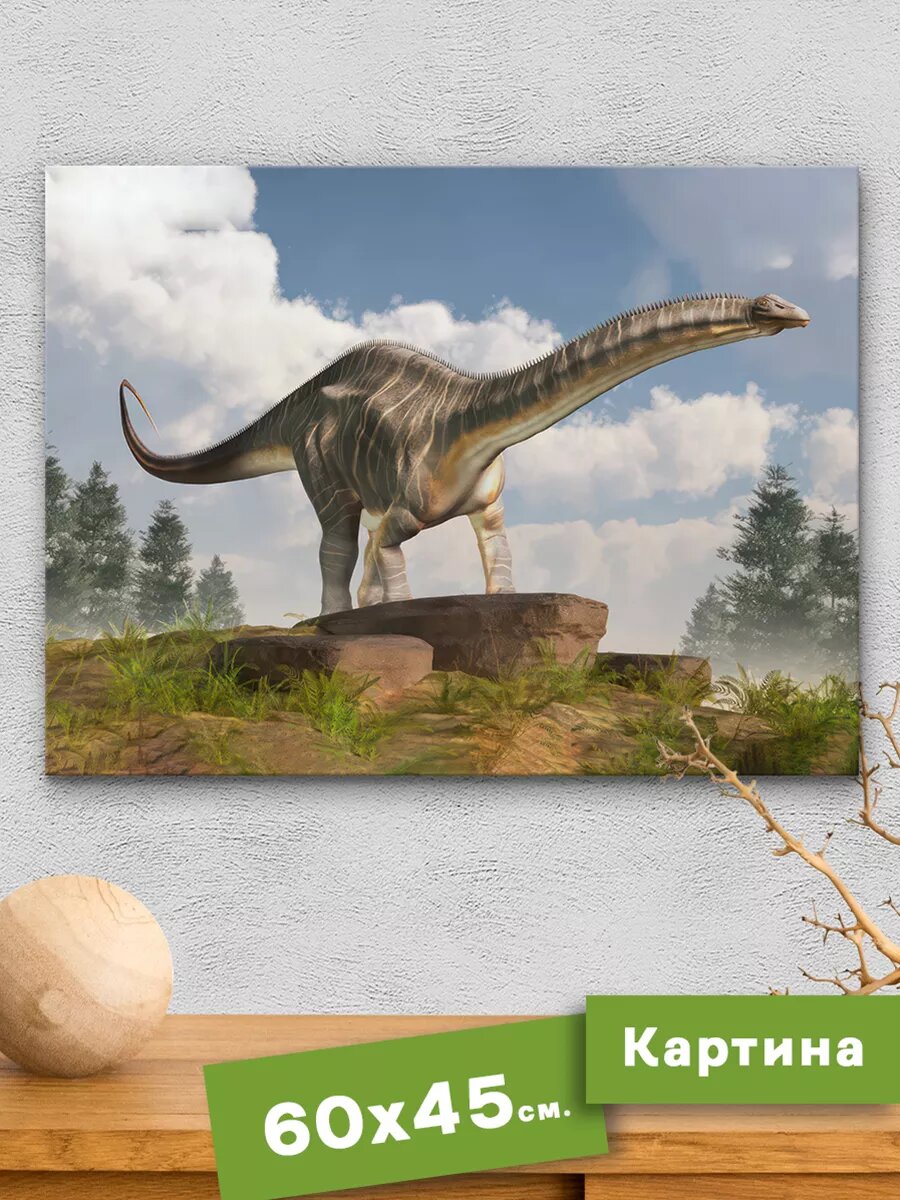 Картина на стену на холсте Динозавры Апатозавр