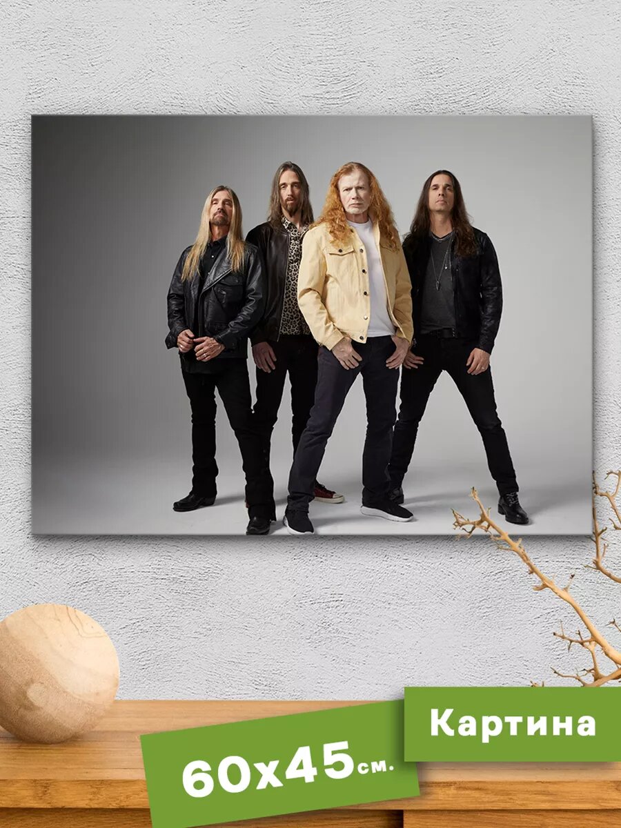 Картина на стену на холсте Megadeth Мегадет