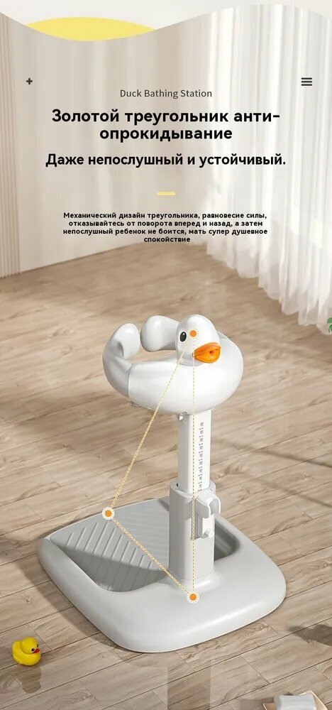 Детский душ, ABS-пластик, эргономичный, регулируемый, для детей 6-36 мес