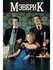Мэверик (1994) (Флешка)