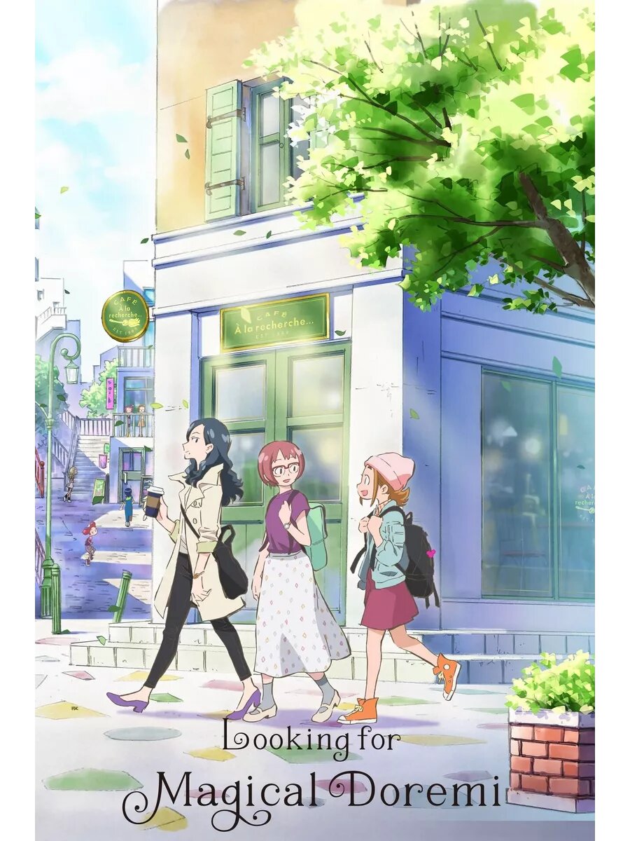 Дореми: В поисках волшебства (2020) (Anime DVD-R)