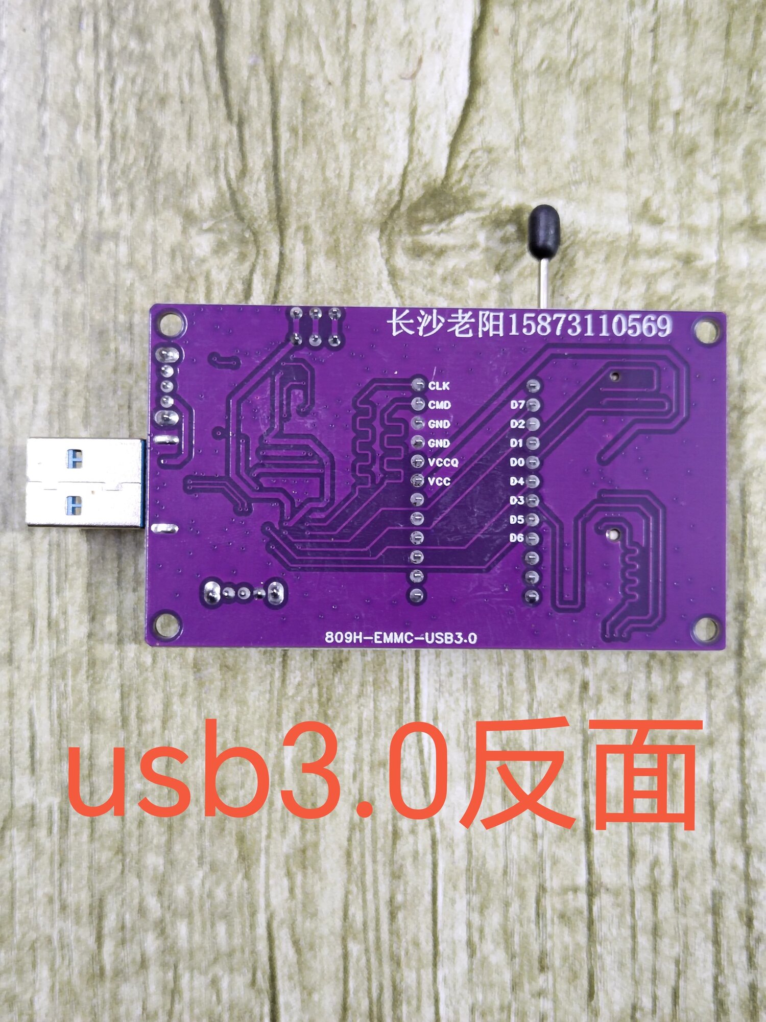 Программатор RT809H EMMC USB3.0 — фото 1