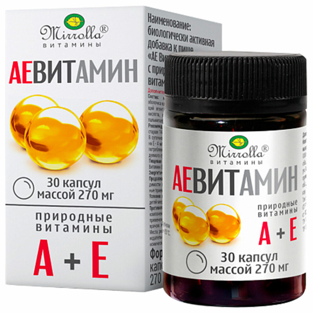 Упаковка 8 шт. АЕ ВИТамин 270 мг, источник витаминов А и Е, капсулы 30 шт, БАД, мирролла, ЦБ-00006597