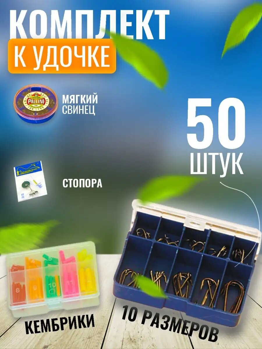 Удочка с катушкой — фото 1