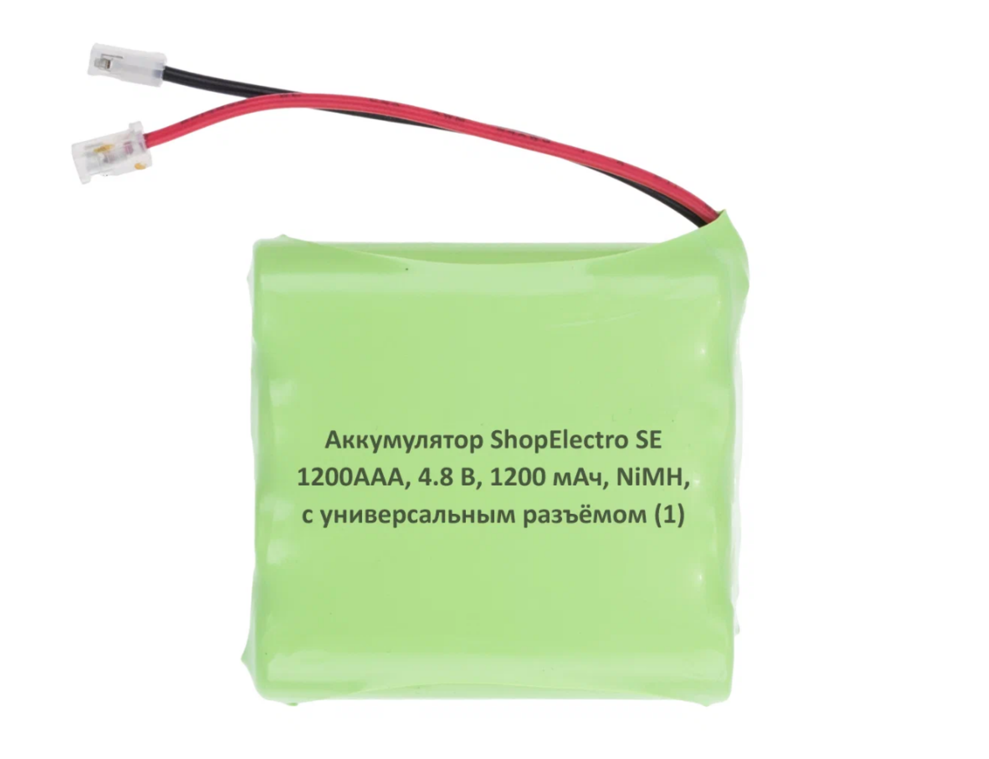 Аккумулятор ShopElectro SE1200ААА, 4.8 В, 1200 мАч/ 4.8 V, 1200 mAh, NiMH, с универсальным разъёмом (1)