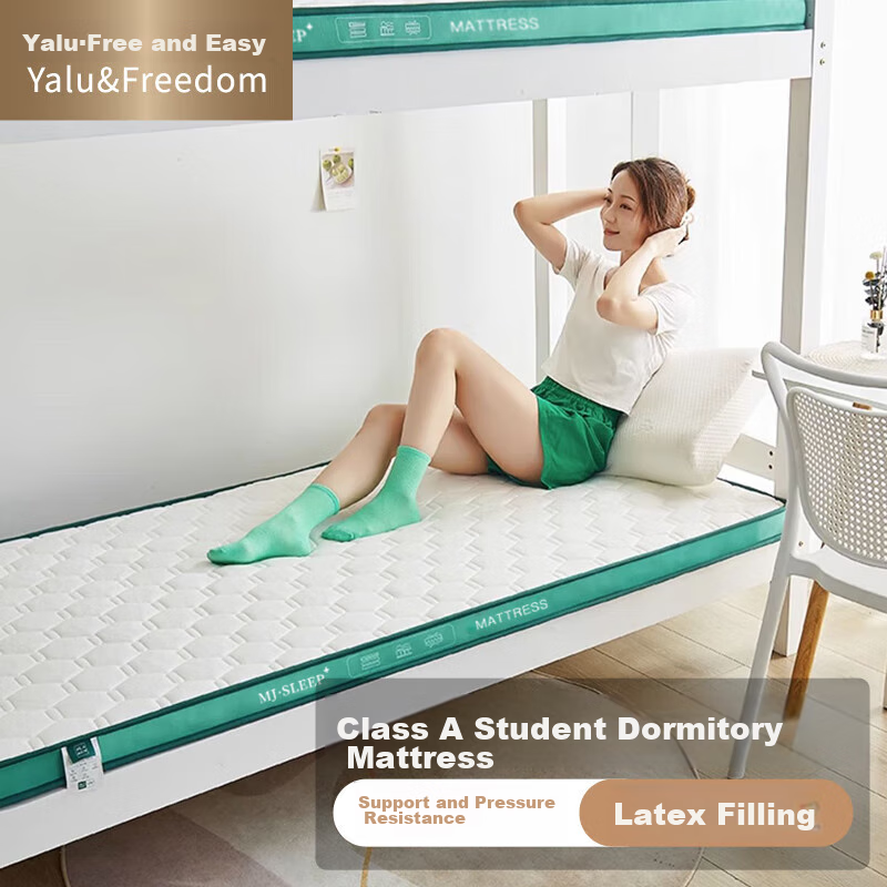 Yalu Ziyouzizai Class A Latex Mattress, Single Bed Pad, Back-To Season, Student Bunk Bed Dormitory Soft Mat, 90x190cm, Lake Green