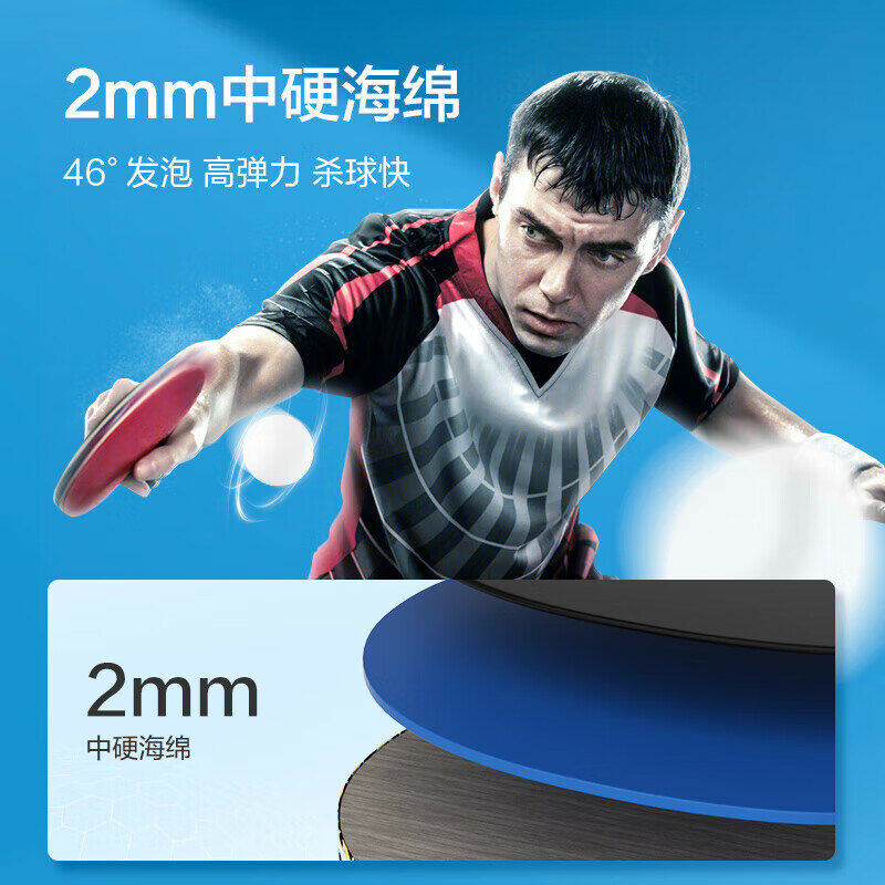 JD JZ Ma Xiao San Star Table Tennis Racket Single Beginner Competition Training Straight Shot Set Double-sided Anti-adhesive Rubber 3 Stars Straight Board