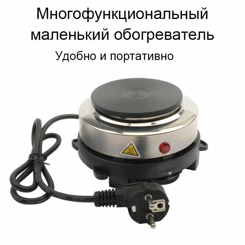Настольная плита — фото 1