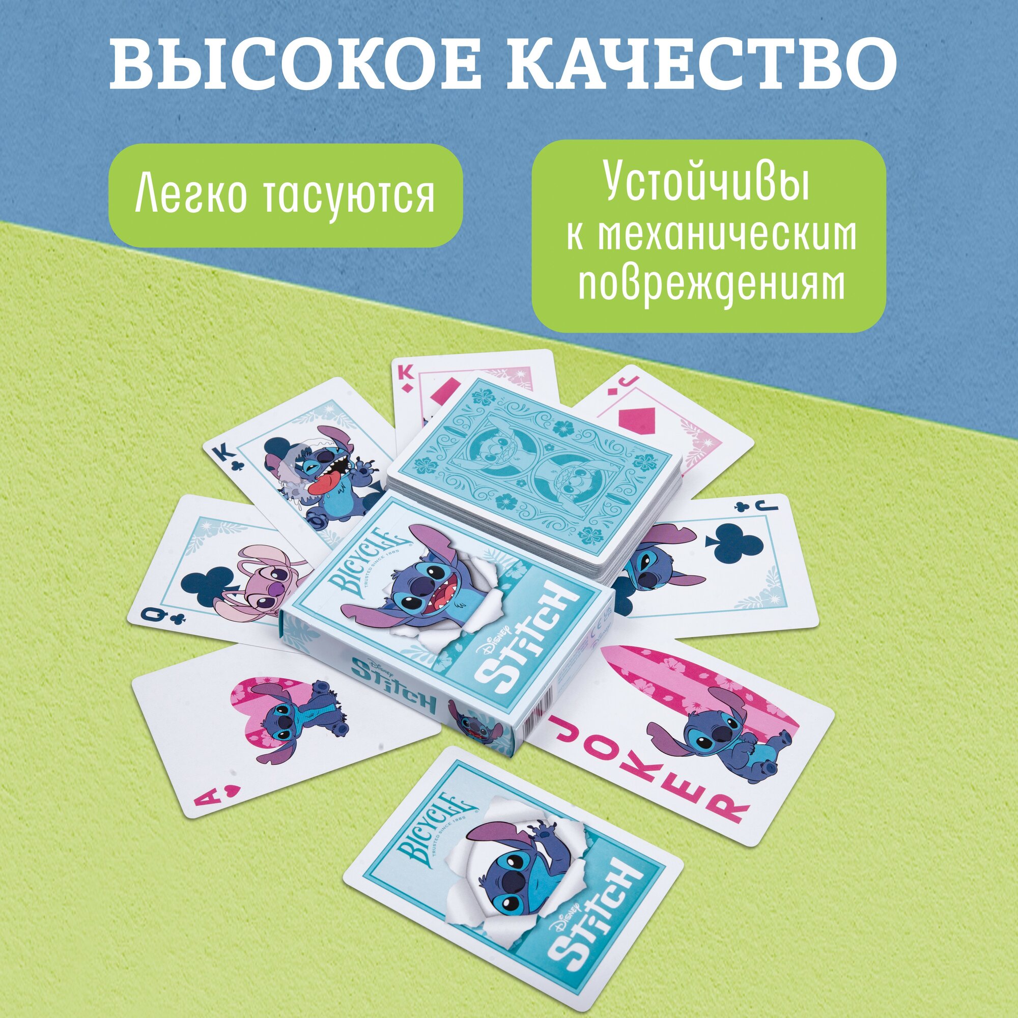 Игральные карты Bicycle Stitch / Стич — фото 1