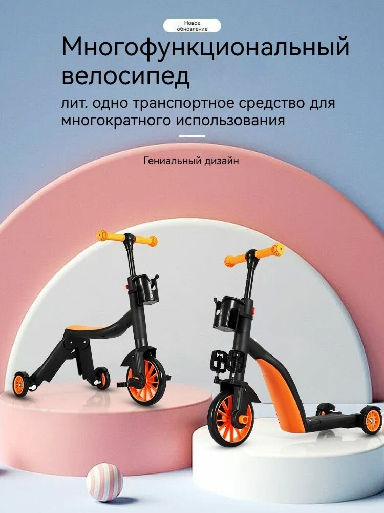 Детский велосипед — фото 1