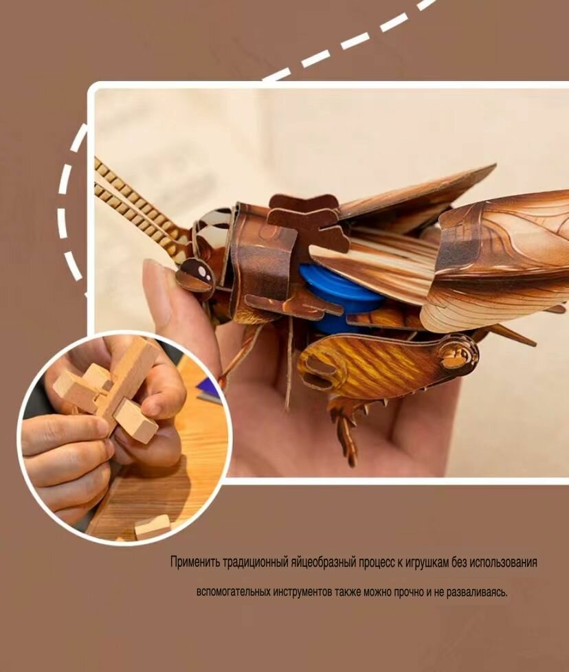 Пазл из серии Насекомые Бумажные 3D-модели
