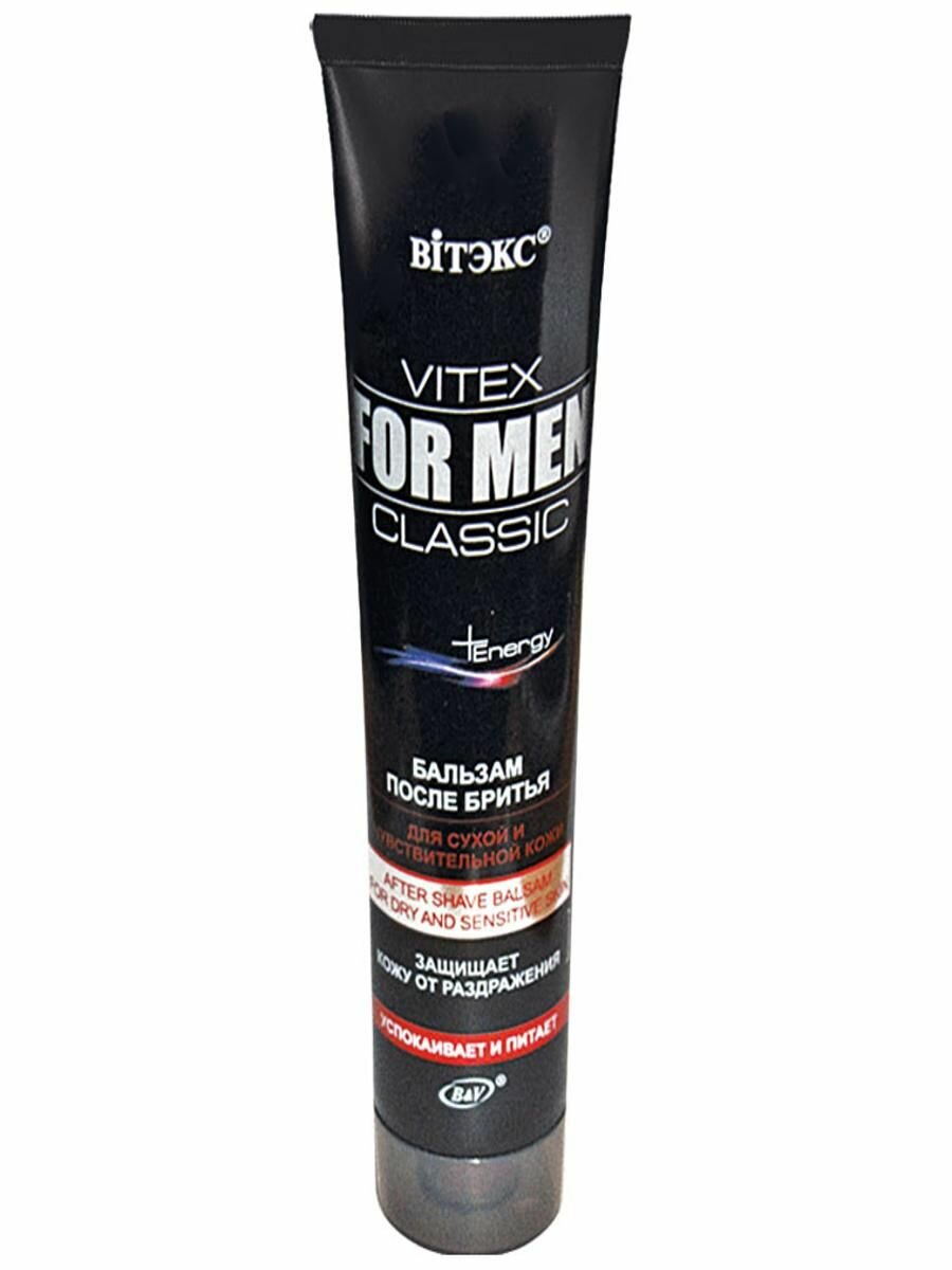 Витэкс Бальзам после бритья для сухой и чувствительной кожи "VITEX FOR MEN CLASSIC", 100 мл