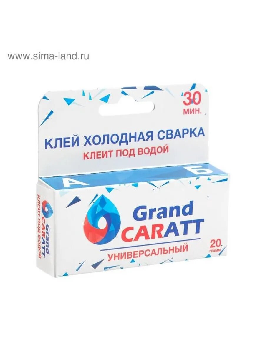 Эпоксидный клей К2 Grand Caratt, универсальный, двухкомпонен