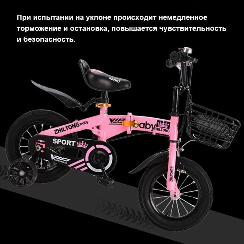 Детский велосипед — фото 1