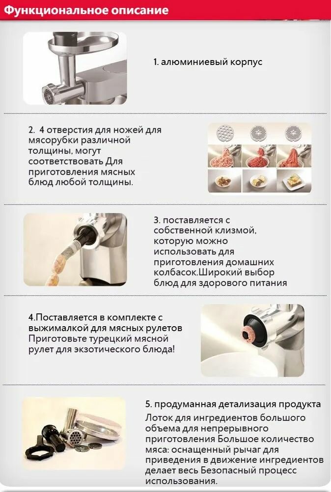 Мясорубка — фото 1