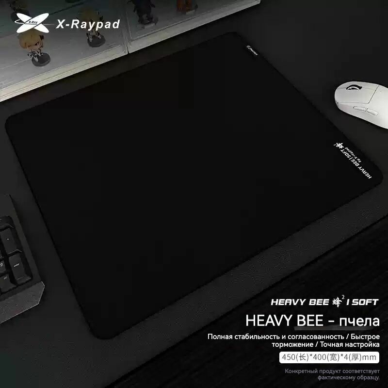 Коврик для мыши X-Raypad Heavy Bee 2, точный контроль, мягкая база Soft/Xsoft