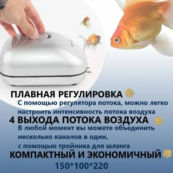 Компрессор для аквариума — фото 1
