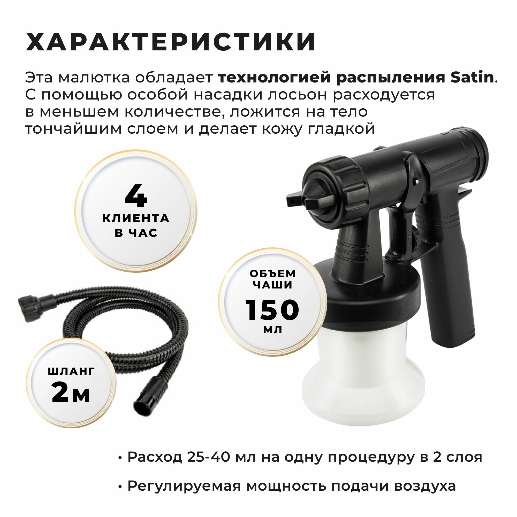 Мини-солярий — фото 1