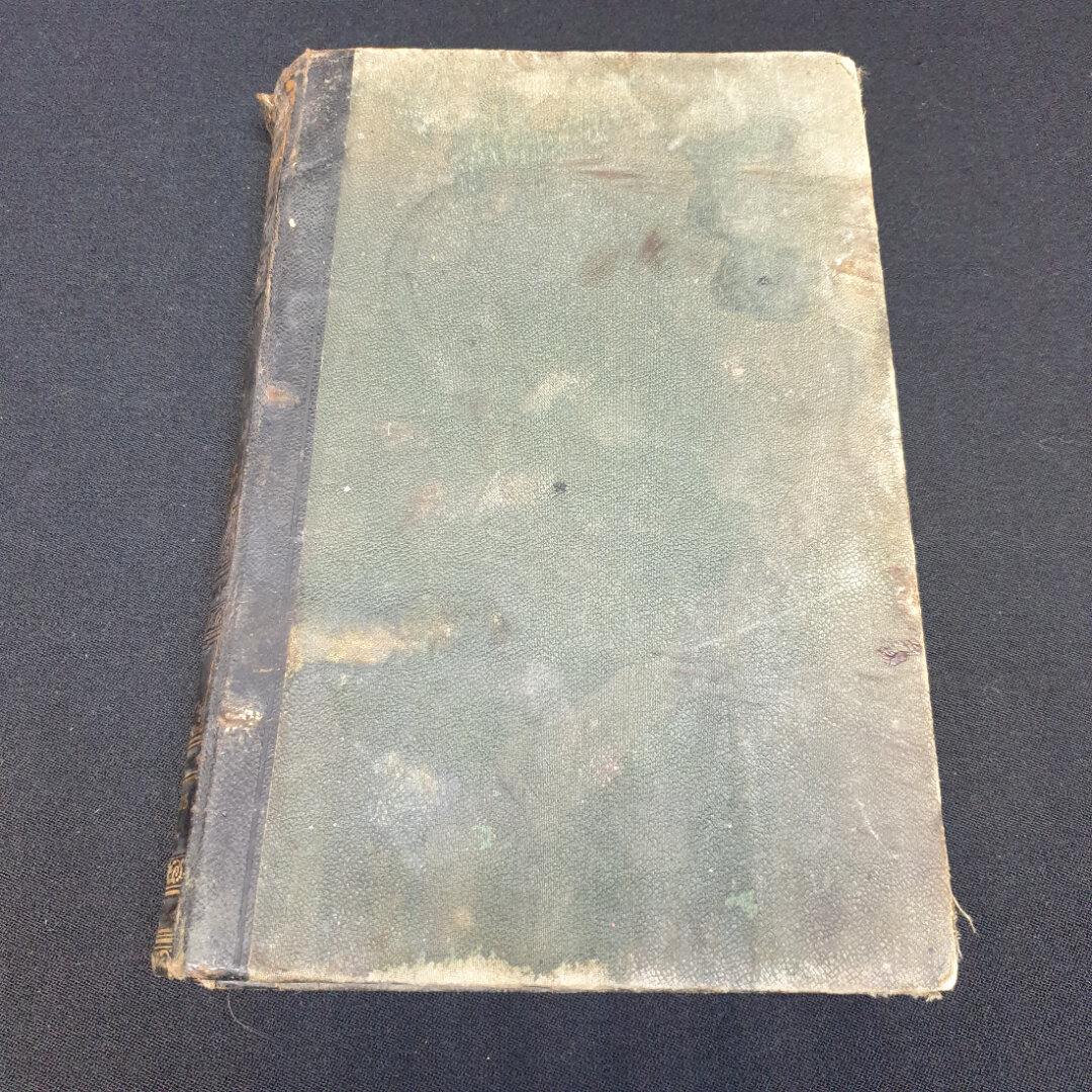 Энциклопедический словарь Брокгауза и Ефрона, т. 5 (корешок от 9т). Санкт-Петербург, 1891г