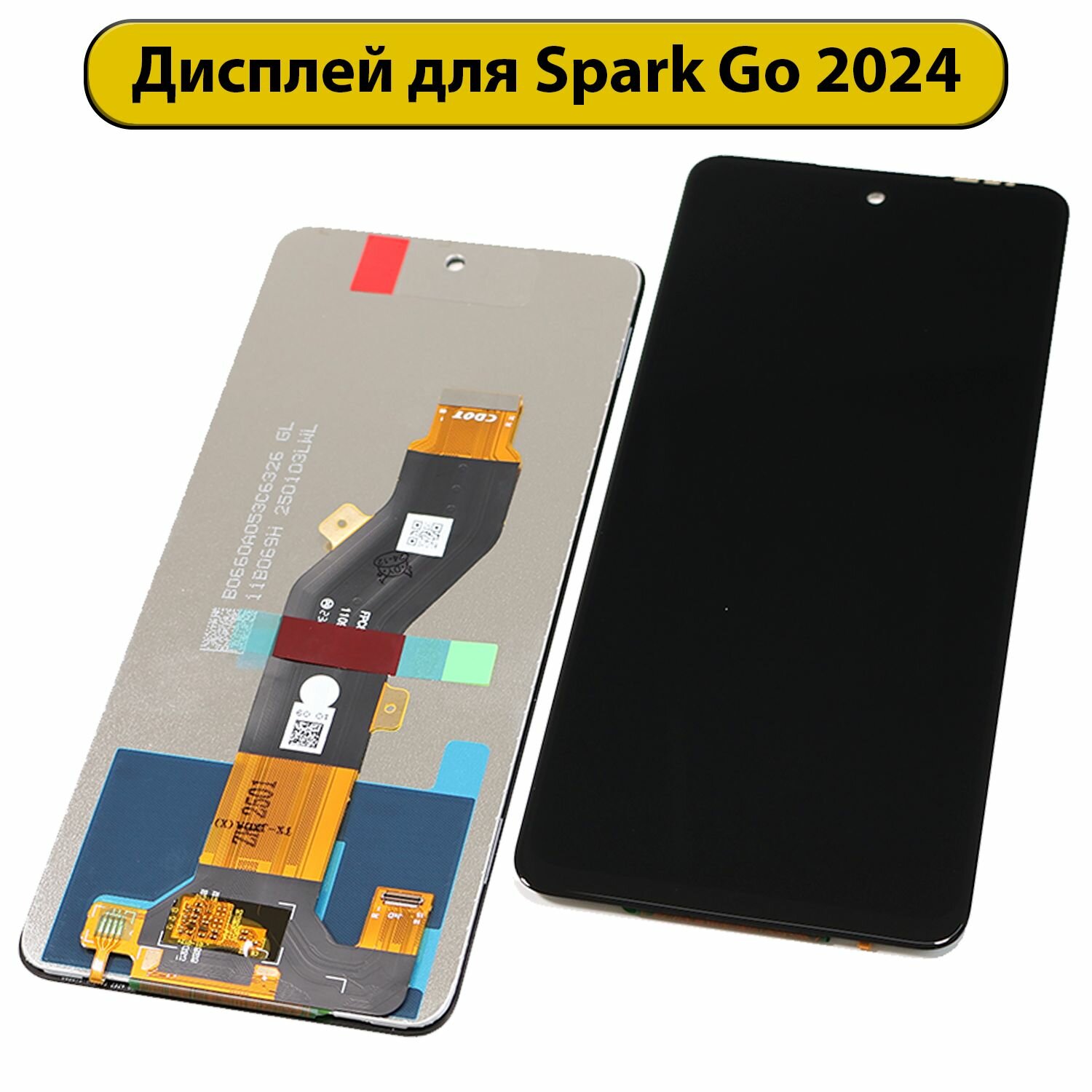 Дисплей для Tecno Spark Go 2024 (BG6)/Itel P55 (A666L)/P50 Plus(P663l) черный ORIG