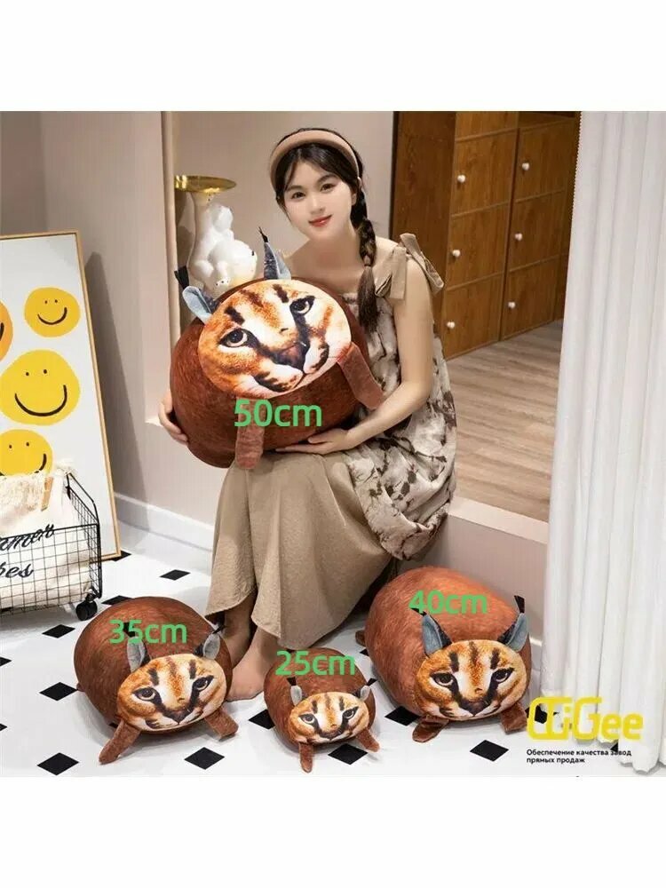 Мягкая игрушка — фото 1