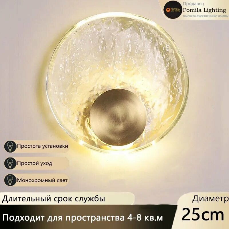 KNOW EASY-Бра, LED, 5 Вт