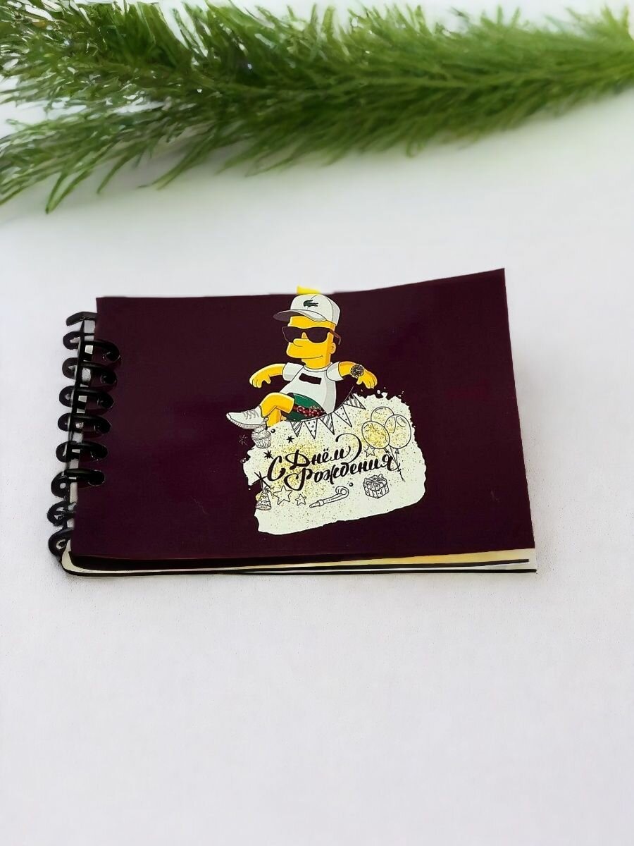 Подарок блокнот-конверт для денег