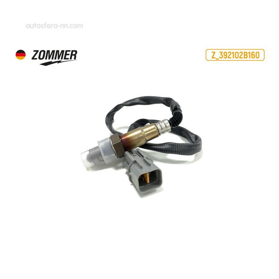 ZOMMER Z392102B160 Датчик кислорода Hyundai Solaris, KIA Rio ZOMMER