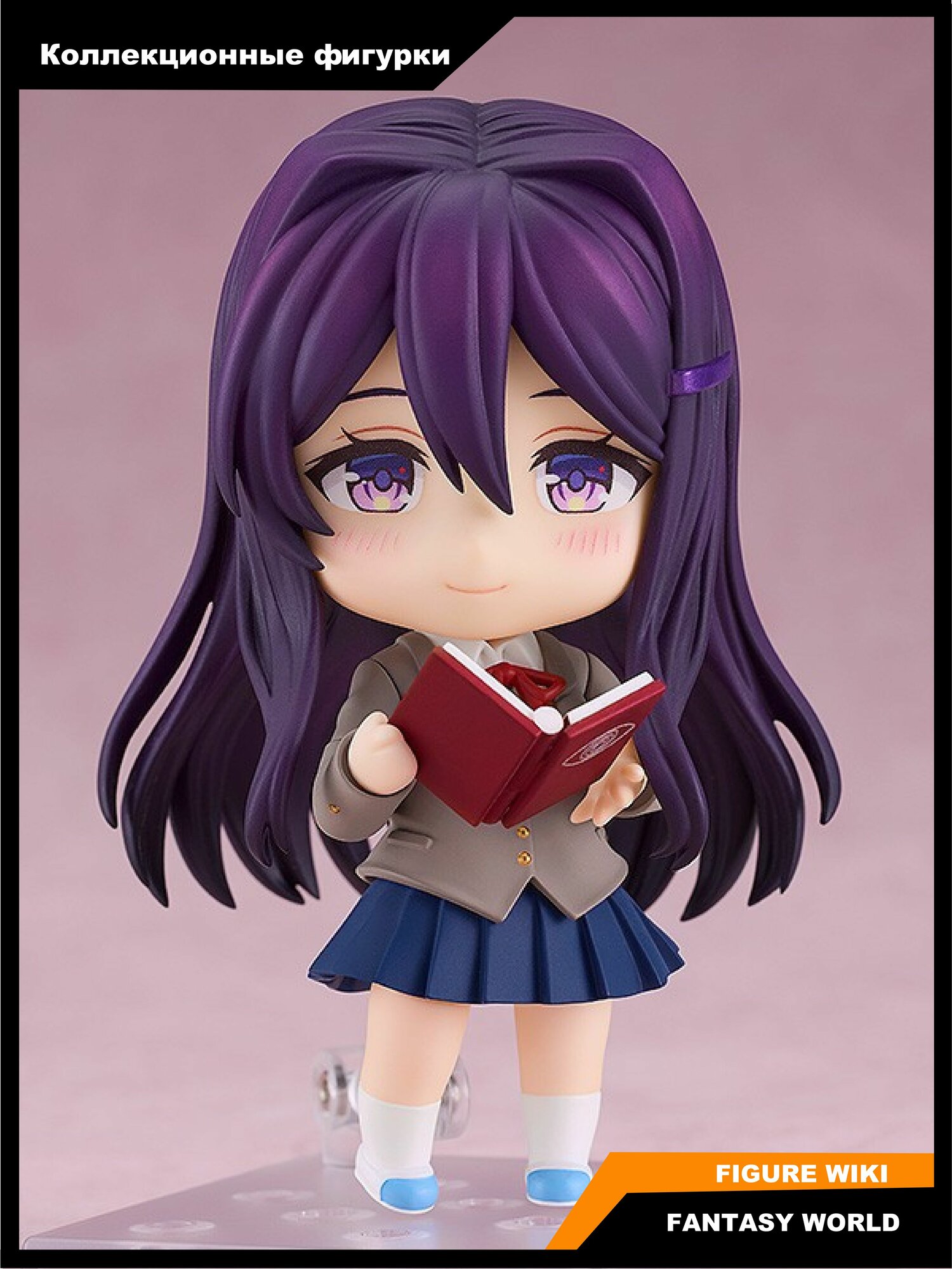 Фигурка Doki Doki Literary Club! Yuri Nendoroid 2283 Action Figure