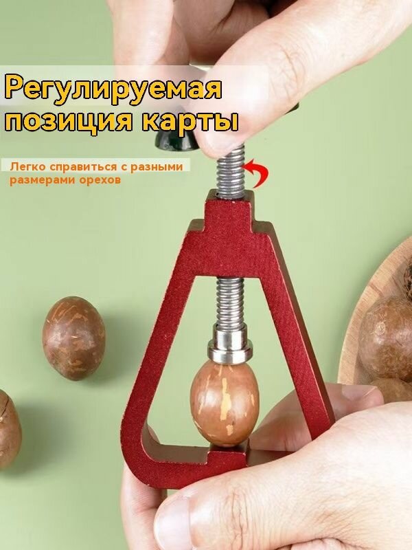 Стучалка для орехов красная 1шт
